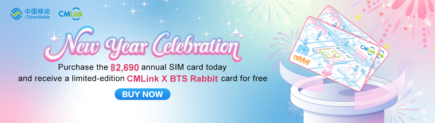Buy SIM Card Online | CMLink Thailand