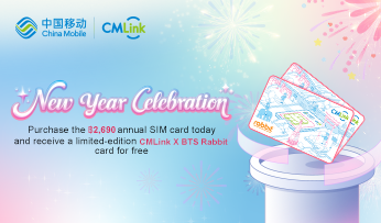 Buy SIM Card Online | CMLink Thailand